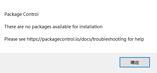 Sublime Text3 Install Hello 